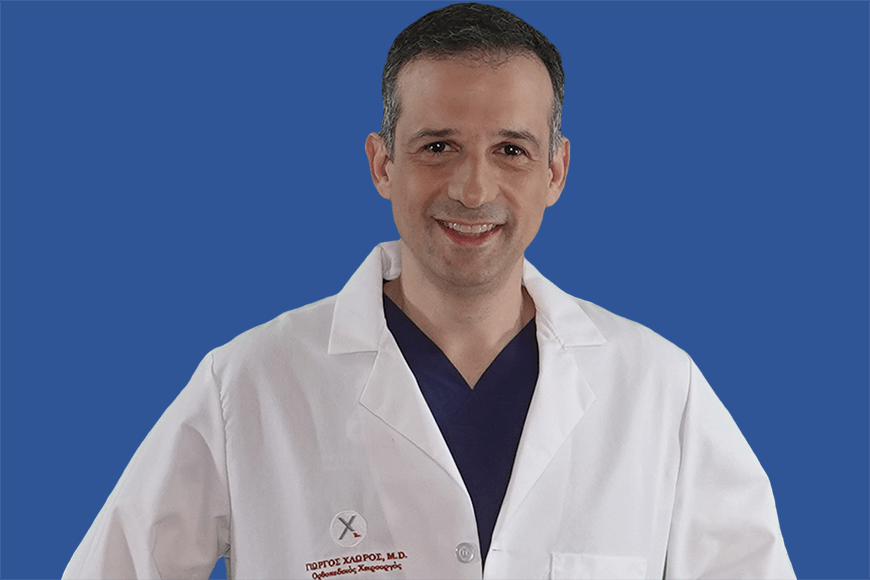 Ο ΟΡΘΟΠΑΙΔΙΚΟΣ - Γεώργιος Δ. Χλωρός